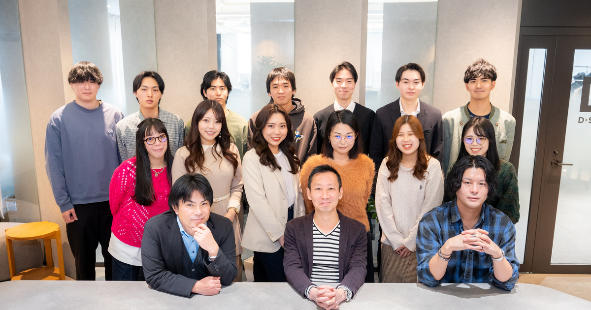 総合職×創業メンバー募集！毎年200％以上の成長率 | 東京勤務 - 株式会社D-Standingの法人営業の採用 - Wantedly