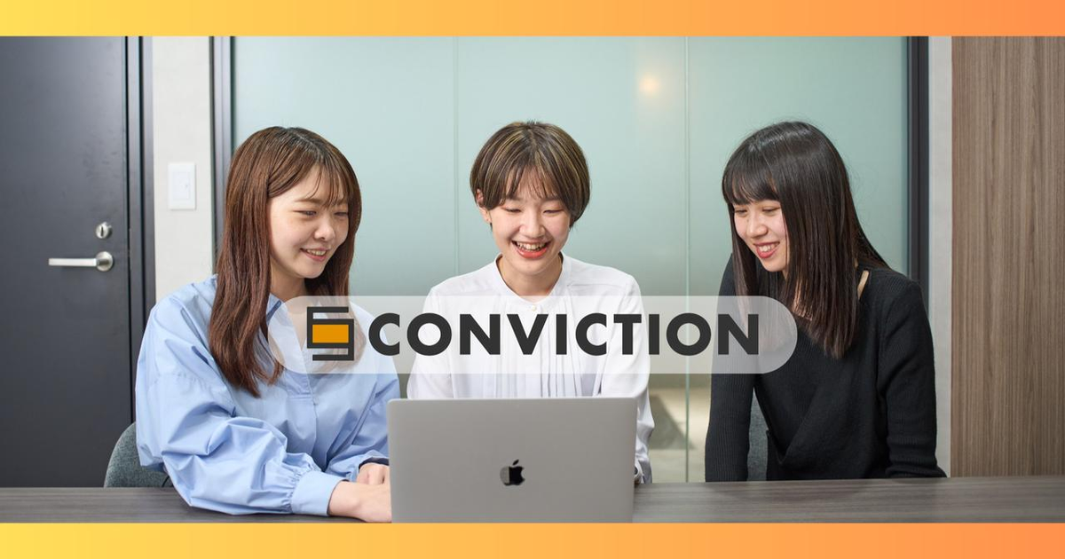 経験者募集！最先端技術でモバイルアプリ開発を牽引｜フリーランス - 株式会社CONVICTIONのモバイルエンジニアの採用 - Wantedly