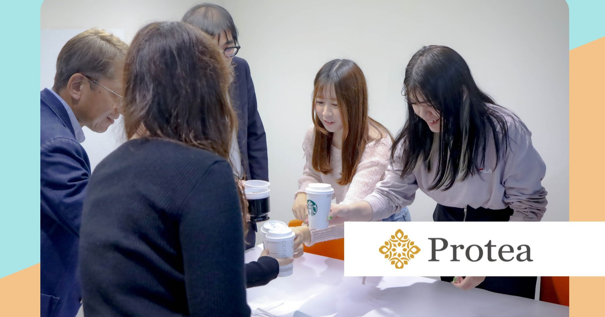 やりたい！ を叶える広告運用×ウェブマーケターを大募集！ - 株式会社ProteaのWebマーケティングの採用 - Wantedly