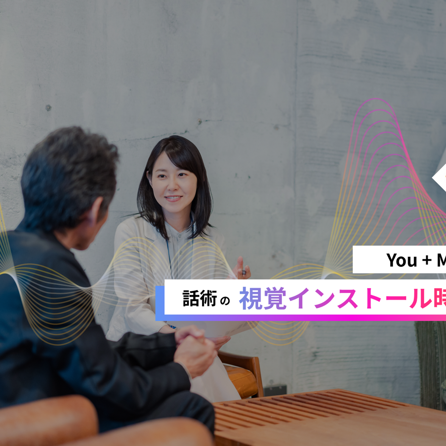 Umee Technologies株式会社の会社情報 - Wantedly