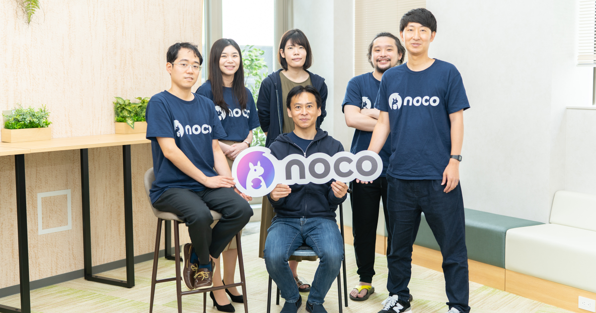 世界の商慣習を変えるサービスを開発しませんか？｜Rubyエンジニア募集！ - noco株式会社のWebエンジニアの採用 - Wantedly