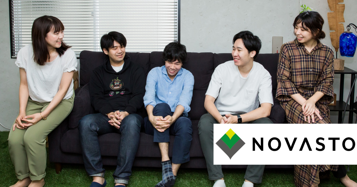 営業経験者WANTED！若手が活躍できるフラットな環境です！ - 株式会社NOVASTOのセールス・事業開発の採用 - Wantedly