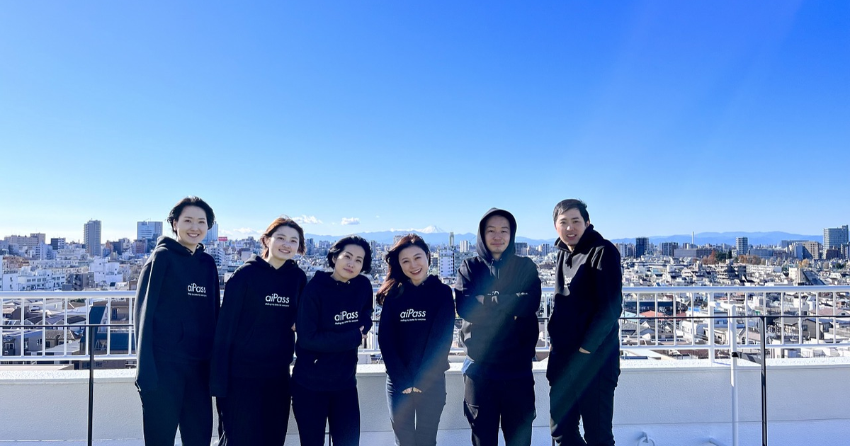急成長中旅行SaaSプロダクトのフルスタックエンジニアを募集！ - aipass株式会社のWebエンジニアの採用 - Wantedly