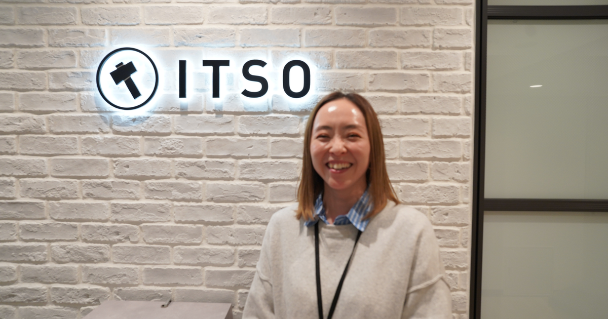 IT戦略策定～システム導入まで一気通貫｜ITコンサルとしてキャリアアップ！ - 株式会社ITSOのコンサルティングの採用 - Wantedly