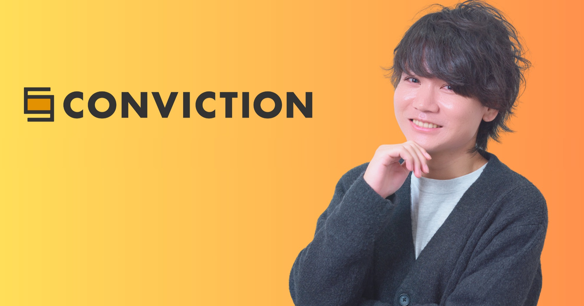 SESでスキルアップを図りたいモバイルアプリエンジニア募集！♯Java - 株式会社CONVICTIONのモバイルエンジニアの採用 - Wantedly