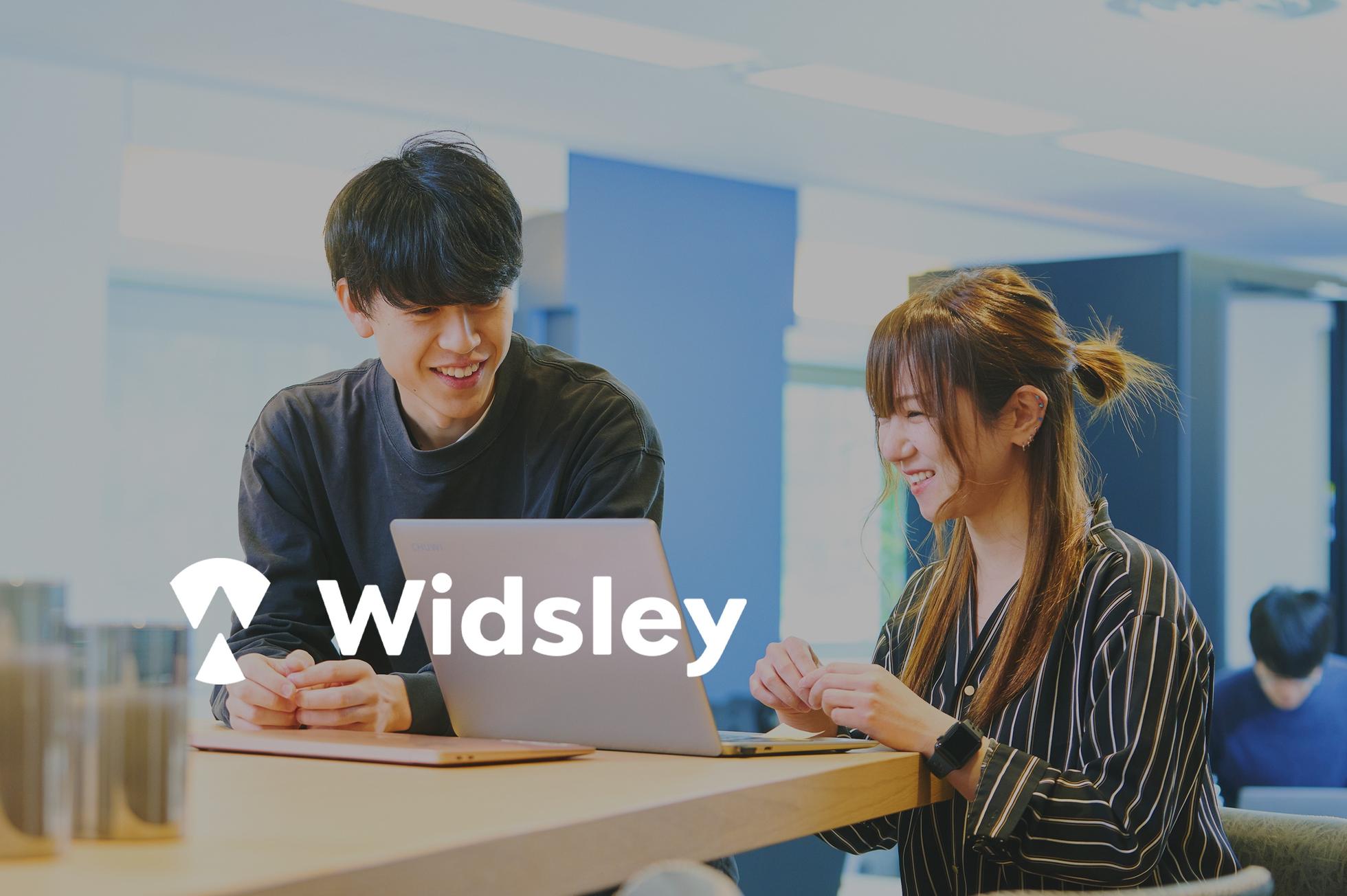 新卒ビジネス総合職｜マーケや広報などを目指せる環境で圧倒的に成長しない？ - Widsley IncのWebマーケティングの採用 - Wantedly