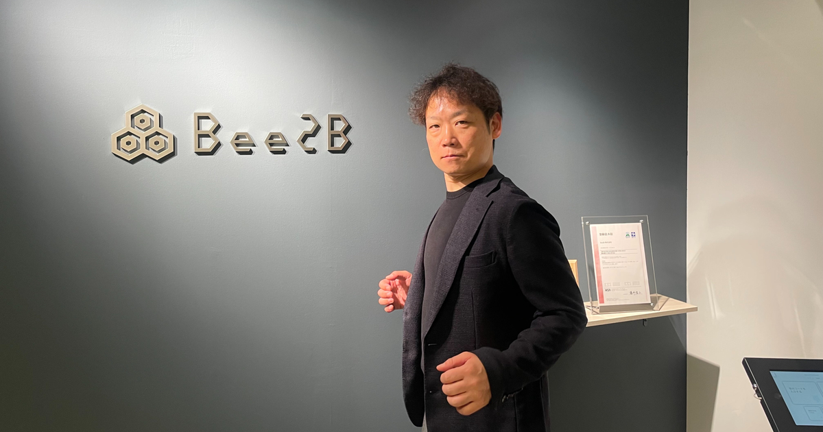 多種多様な開発経験が積める！プロジェクトを主導するWebディレクター募集！ - Bee2B株式会社のWebディレクターの採用 - Wantedly