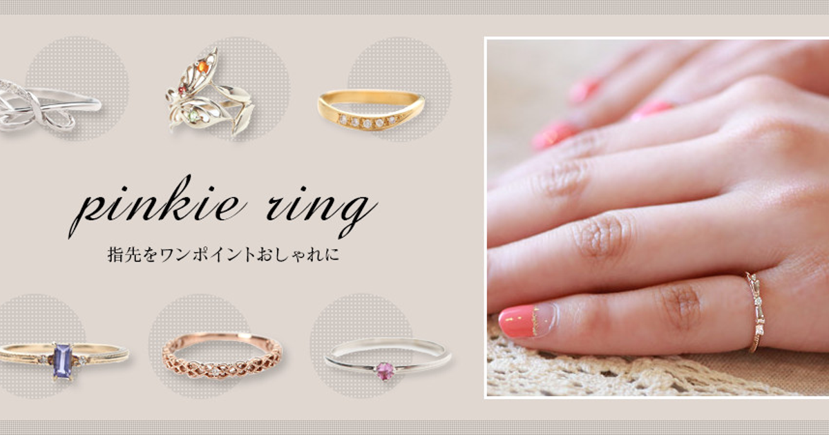 癒し | 株式会社WETCH