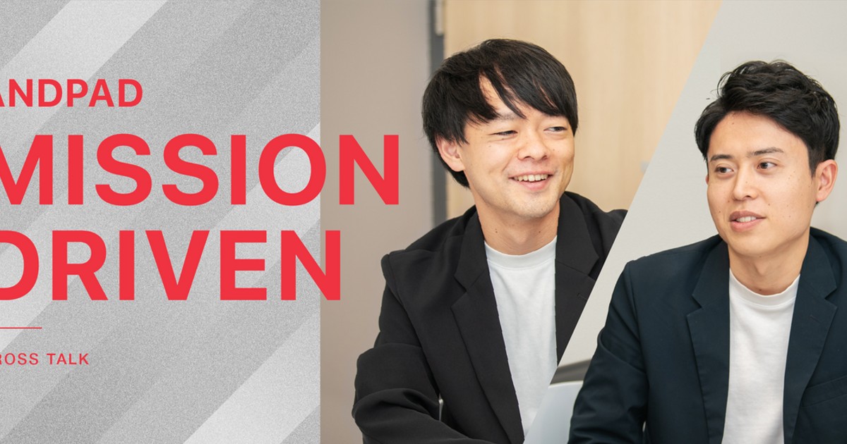 「全員でSaaSをやり切る」と、新事業責任者が意思決定をした想い | ANDPAD Biz -REALITY-