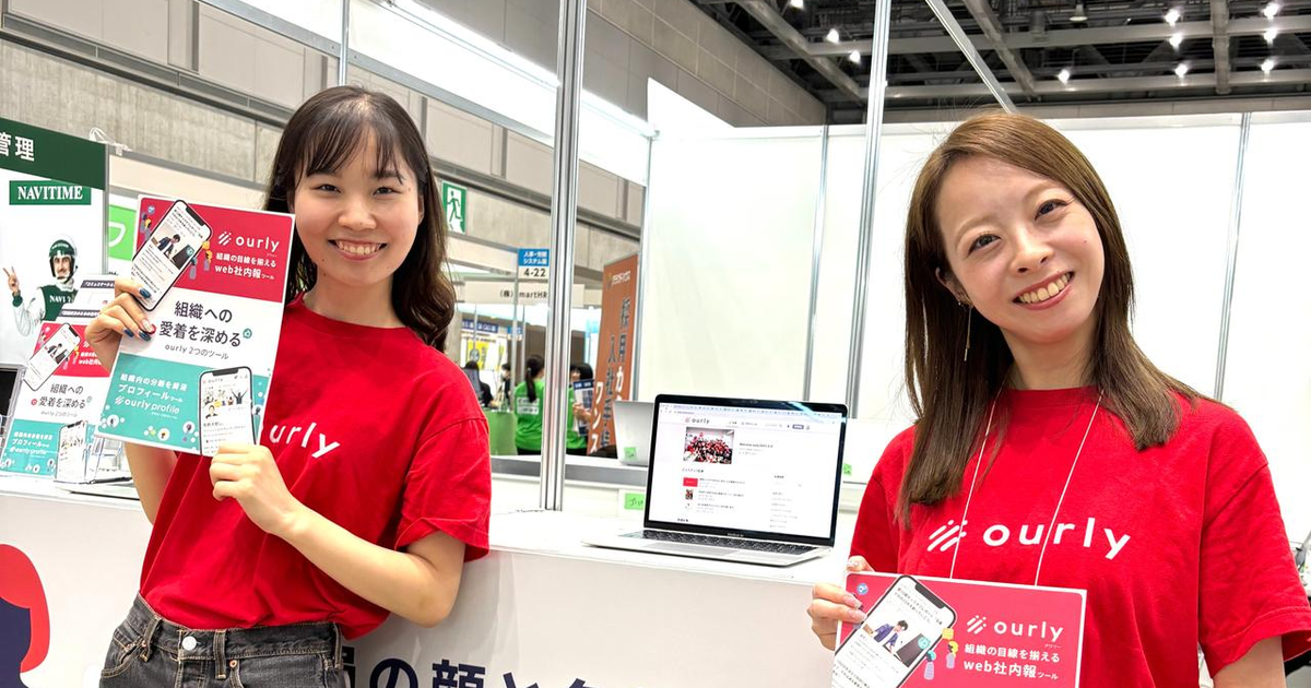 第二新卒歓迎｜SaaSスタートアップでインサイドセールス募集 - ourly株式会社の法人営業の採用 - Wantedly