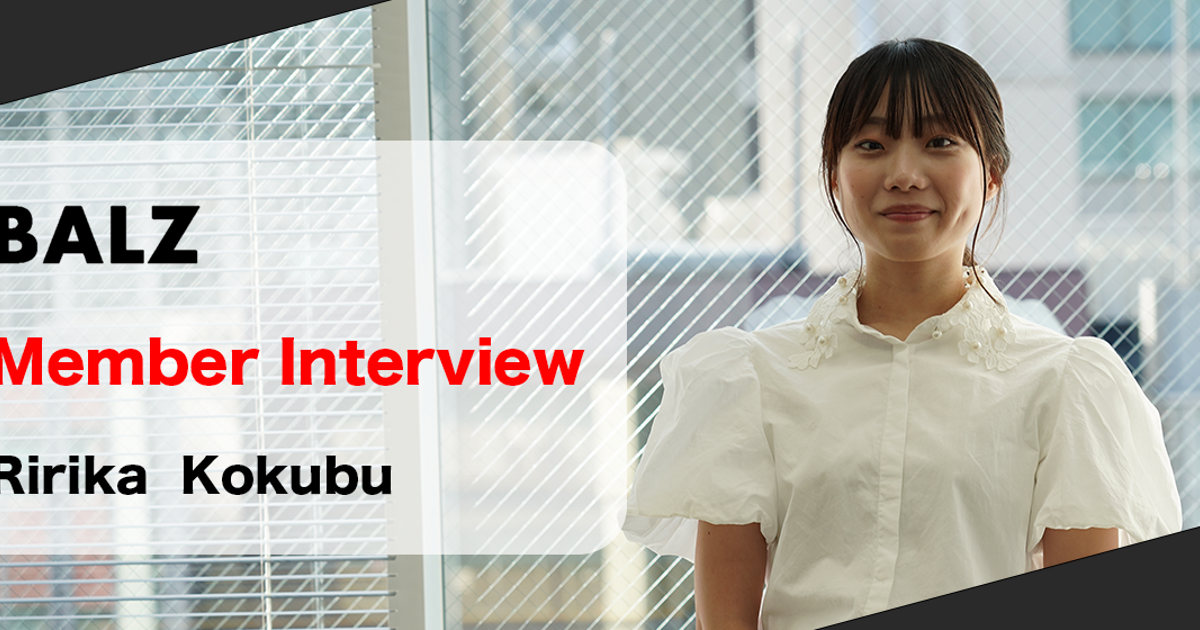 どうしても文章に携わる仕事がしたかった【前編】 | 株式会社BALZ