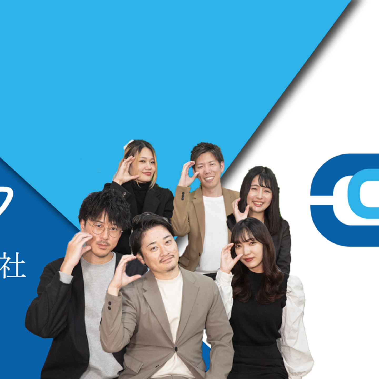 株式会社MainCの会社情報 - Wantedly