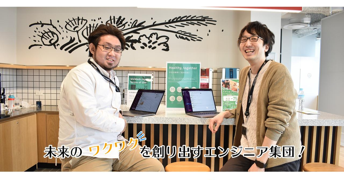 東京｜Android、iOS開発経験者求む！好きを仕事にできるIT会社 - 株式会社ライトコードのモバイルエンジニアの採用 - Wantedly