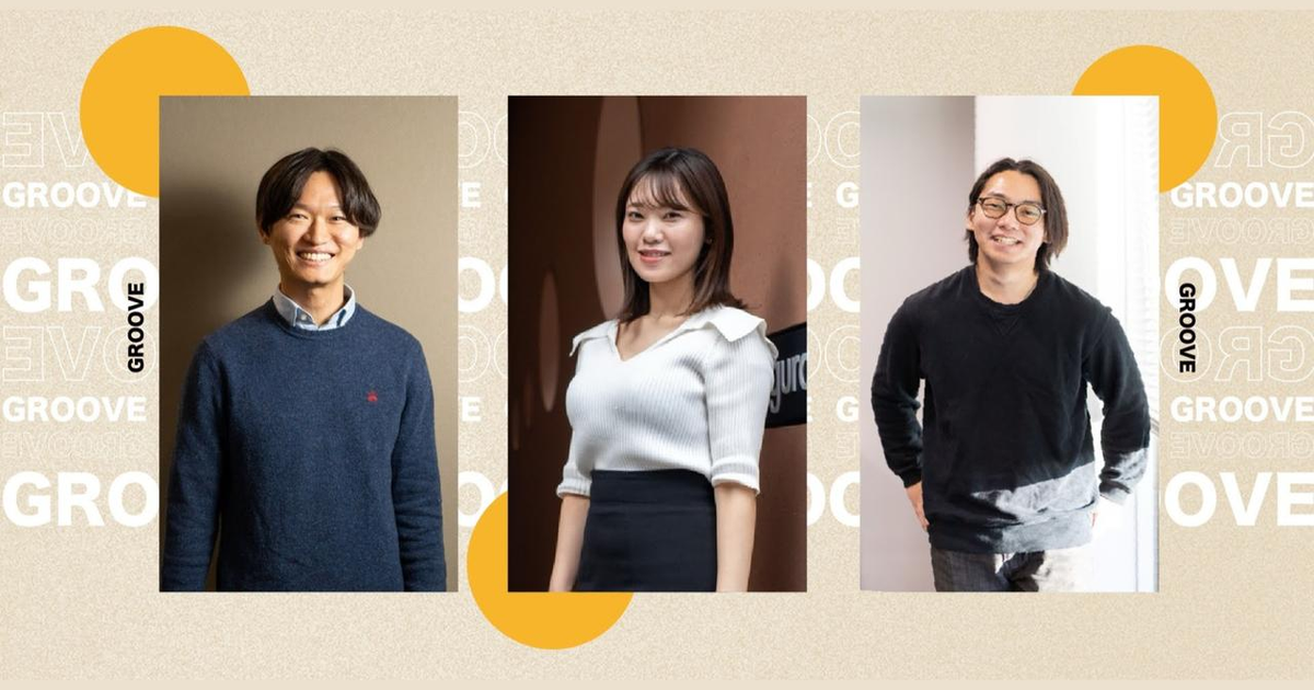 昨対比20％成長のAmazonECコンサル企業！財務面を強化する経理募集！ - 株式会社GROOVEの経理・財務の採用 - Wantedly