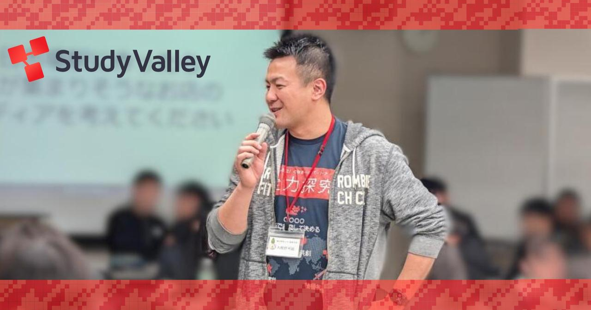 課題解決学習支援サービス_学校営業メンバー募集！ - 株式会社Study Valleyの法人営業の採用 - Wantedly