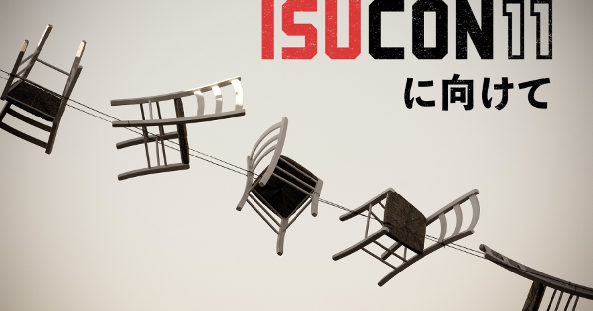 ISUCON11に向けて | 株式会社EMoshU