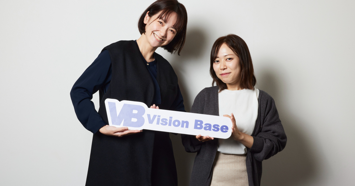 仲間と切磋琢磨してエンジニアになれる‼経験ゼロからの先輩も大活躍してます‼ - Vision Base株式会社のWebエンジニアの採用 - Wantedly