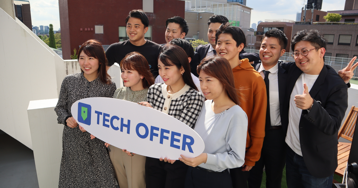 会社初の採用広報ポジション！急成長中HRTechベンチャーを人材で支える！ - 株式会社テックオーシャンの人事の採用 - Wantedly