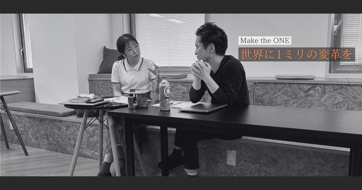 事業戦略と一体化する攻めのマーケ、求む。IPOを目指すベンチャー - 株式会社ミリアドのWebマーケティングの採用 - Wantedly