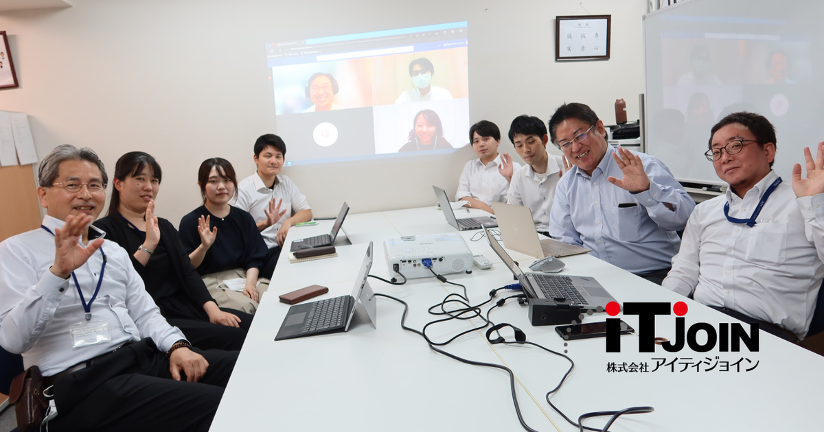 エンジニアとしてやりがいをもって活躍したい方歓迎｜名古屋SE/PG募集 - 株式会社アイティジョインのシステムエンジニアの採用 - Wantedly