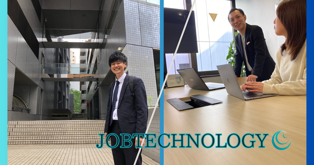 Java案件多数あり！！Spring boot使用経験ある方優遇 - 株式会社JobTechnologyのWebエンジニアの採用 - Wantedly