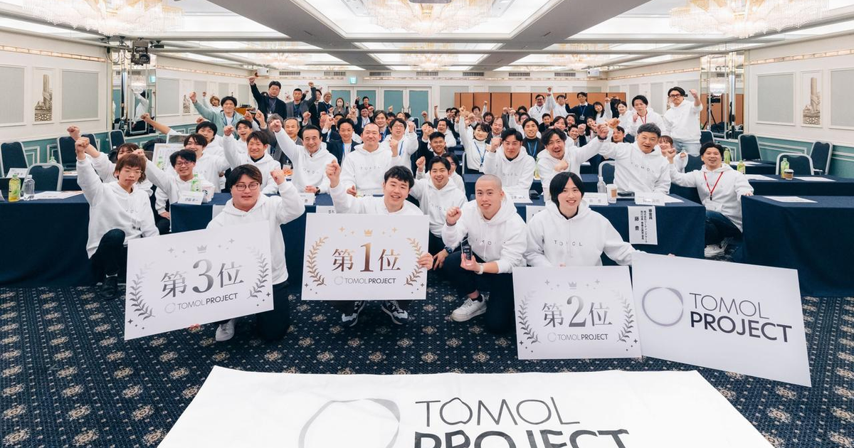 スタートアップの未来を切り拓くコミュニティマネージャー募集！ - EXPACT株式会社のカスタマーサクセスの採用 - Wantedly