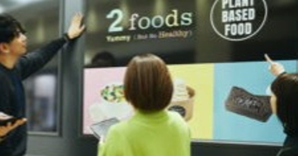 植物性食品ブランド-2foods-を各種メディアに提案する仲間を募集！ - 株式会社TWOの広報の採用 - Wantedly