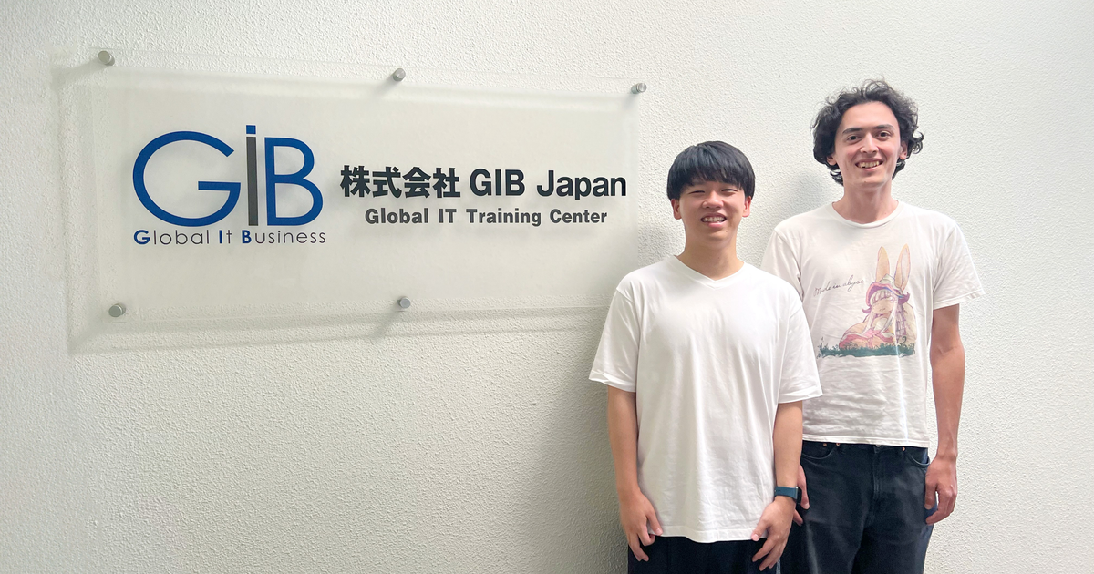 Webエンジニア募集！PHP/TypeScriptの経験者をWANTED！ - 株式会社GIBJapanのWebエンジニアの採用 - Wantedly