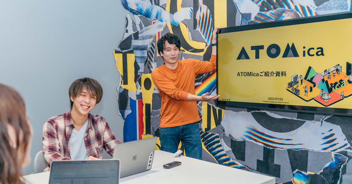 出会いを紡ぐSaaS｜Must haveな開発に携わりたい方募集 - 株式会社ATOMicaのWebエンジニアの採用 - Wantedly