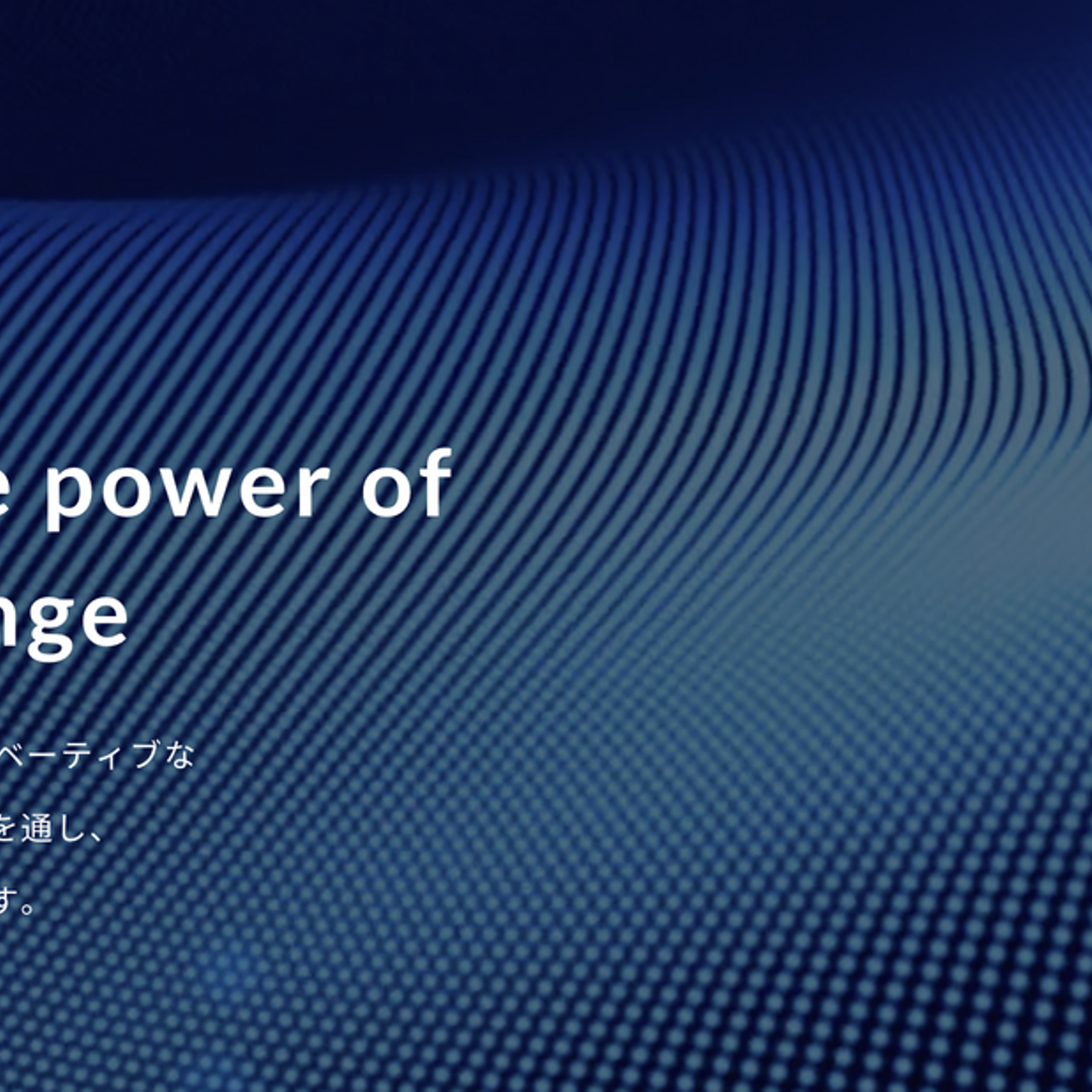 About 株式会社Provigate - Wantedly