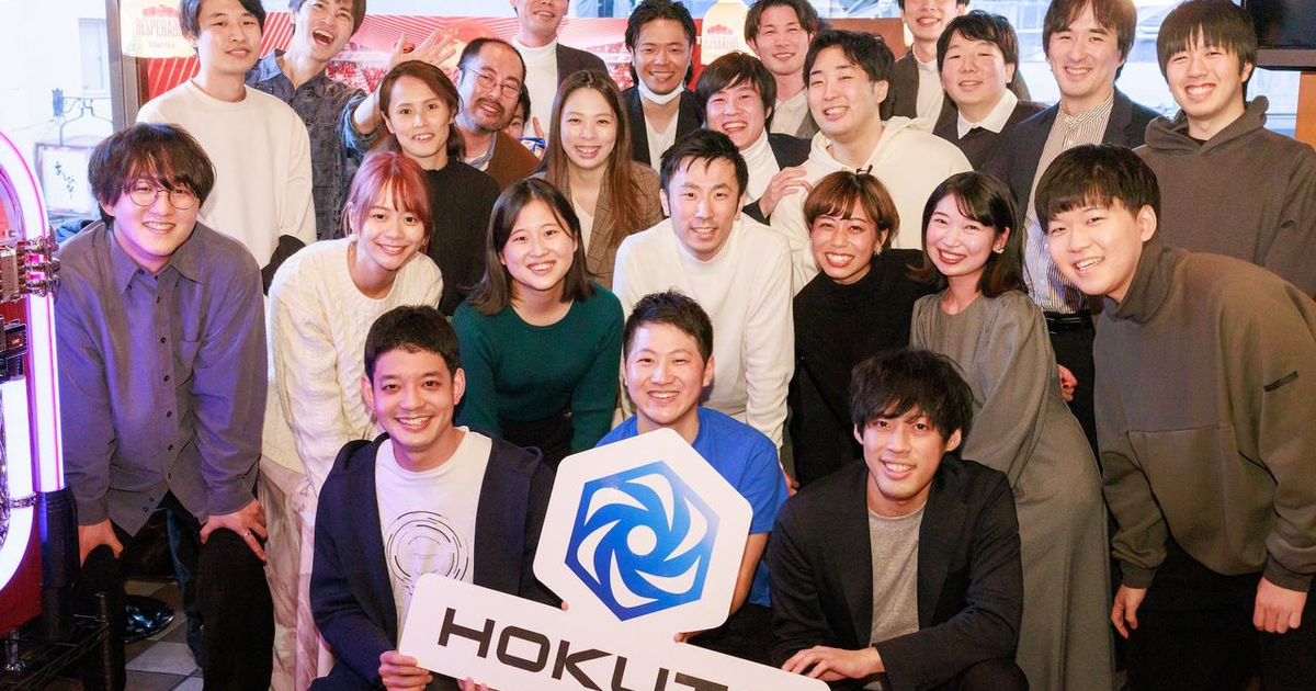 大規模IPOを目指す医療系スタートアップでコーポレートマネージャーを募集 - 株式会社HOKUTOのコーポレート系の採用 - Wantedly