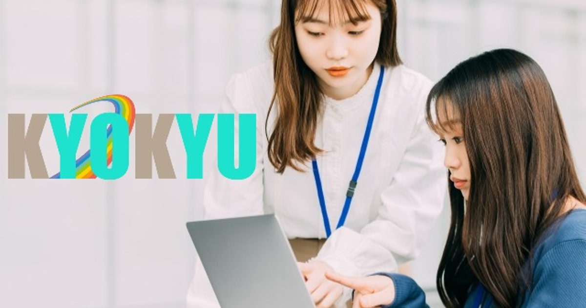 やる気採用！実践しながらWEBデザイナーを目指したい、やる気のある方を募集 - KYOKYU株式会社のUI/UXデザイナーの採用 - Wantedly