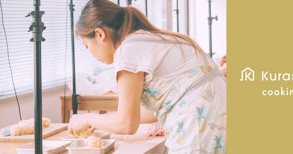 料理好きな方募集♪カスタマーサポートスタッフ大募集♪ - dely株式会社のマーケティング・PRの採用 - Wantedly