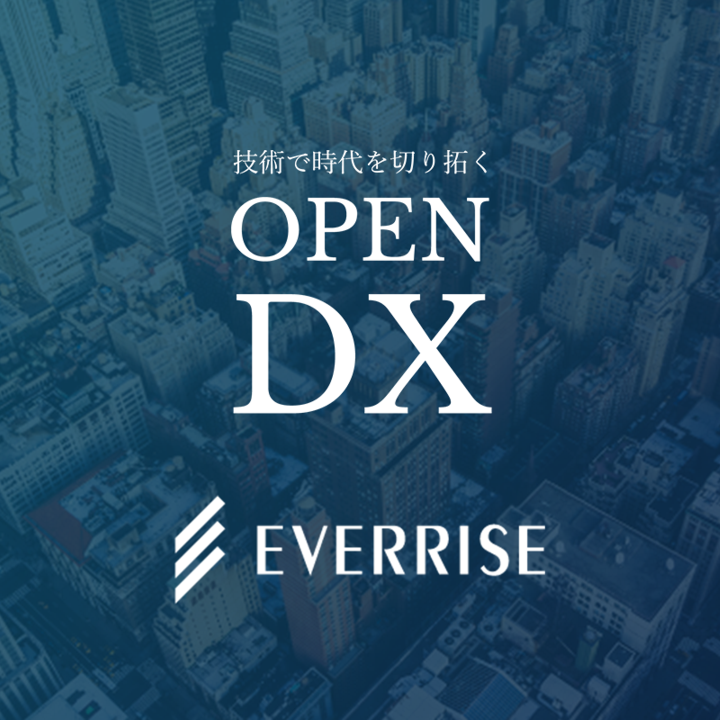 株式会社EVERRISEの会社情報 - Wantedly