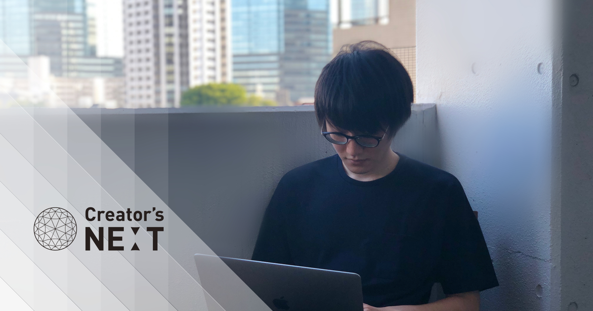 戦術と戦略。どちらが大切なのかわかっているセールスWANTED! - Creator’s NEXT inc.のセールス・事業開発の採用 ...