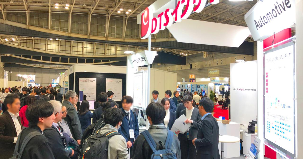 たくさんのご来場ありがとうございました【EdgeTech＋ 2024】 | 株式会社DTSインサイト