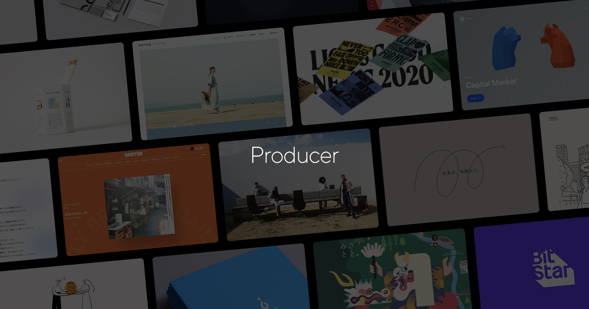 つまりそれは、シフトブレインをプロデュースするお仕事です。 - SHIFTBRAIN Inc. / シフトブレインのWebディレクターの採用 - Wantedly