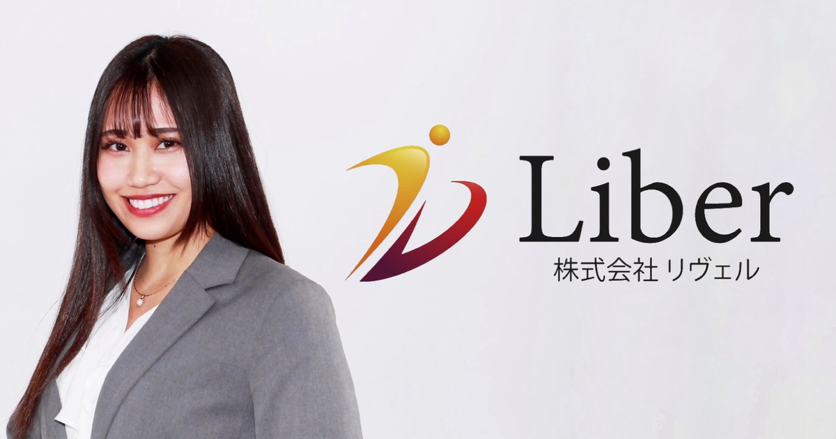 PMO募集！PL/PMのサポート業務からITを学んで手に職をつけよう！ - 株式会社リヴェルのプロジェクトマネージャーの採用 - Wantedly