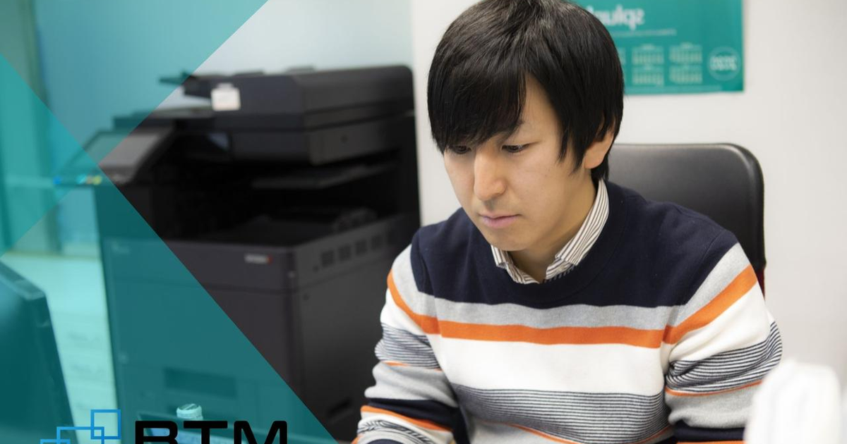 Webエンジニア｜レガシーからモダンへ挑戦！確実にスキルを上げたい人募集 - 株式会社BTMのWebエンジニアの採用 - Wantedly