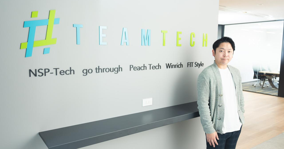 ITスクール講師職｜業界経験ナシでも大丈夫！教育に興味ある人集まれ！ - 株式会社NSP-Techのその他の採用 - Wantedly