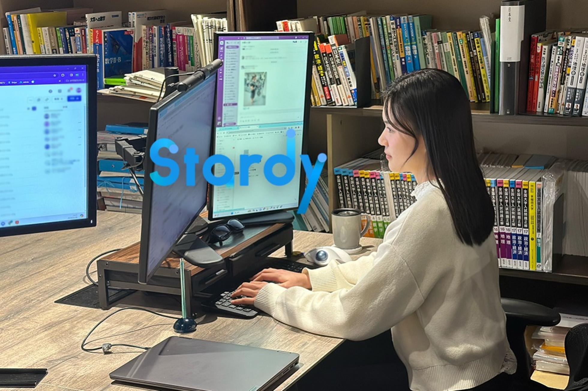 革新的な教育サービスの成長を支える教務のメンバーを募集！ - 株式会社Stardyの経営企画の採用 - Wantedly
