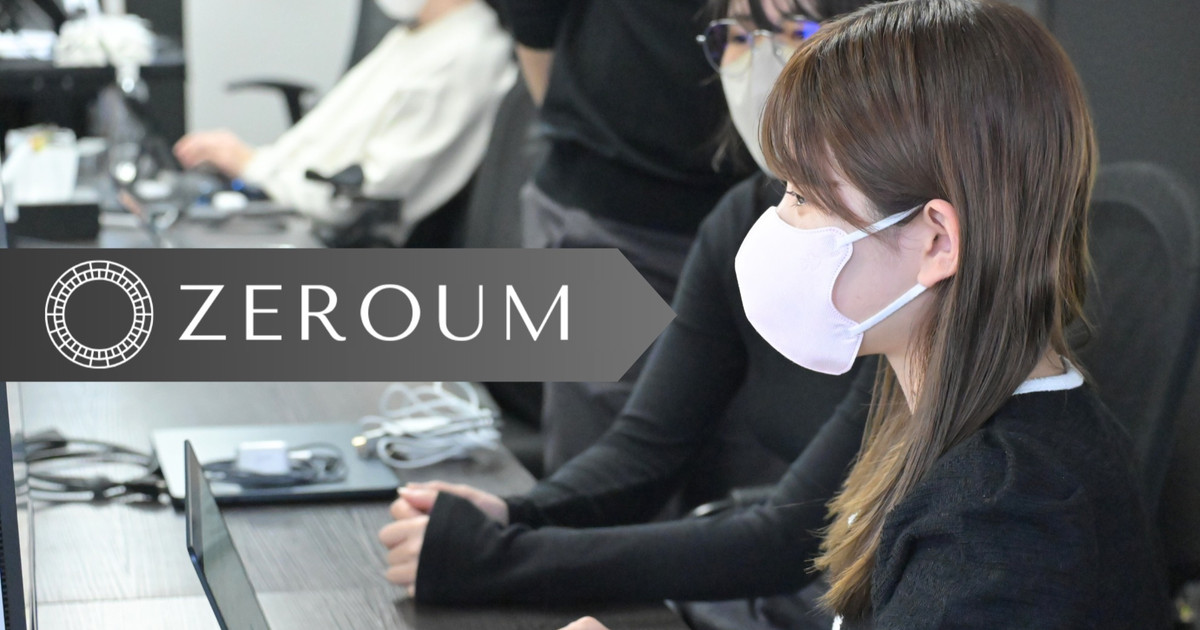 1,2年生必見！メディア運営を通してリアルなマーケティングを学びませんか？ - ZEROUM株式会社のWebマーケティングの採用 - Wantedly