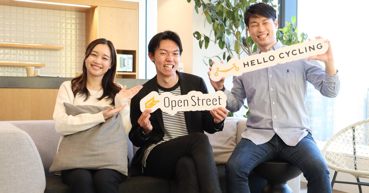 プロダクトがリアルな空間を走行！サービス拡大を実感したいエンジニア募集！ - OpenStreet株式会社のWebエンジニアの採用 - Wantedly