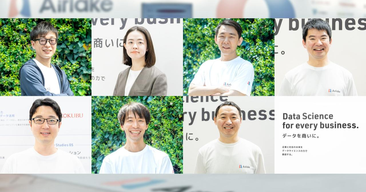 複数業界のDXプロジェクトを経験できる! AI x プロマネ - 株式会社DATAFLUCTのプロジェクトマネージャーの採用 - Wantedly