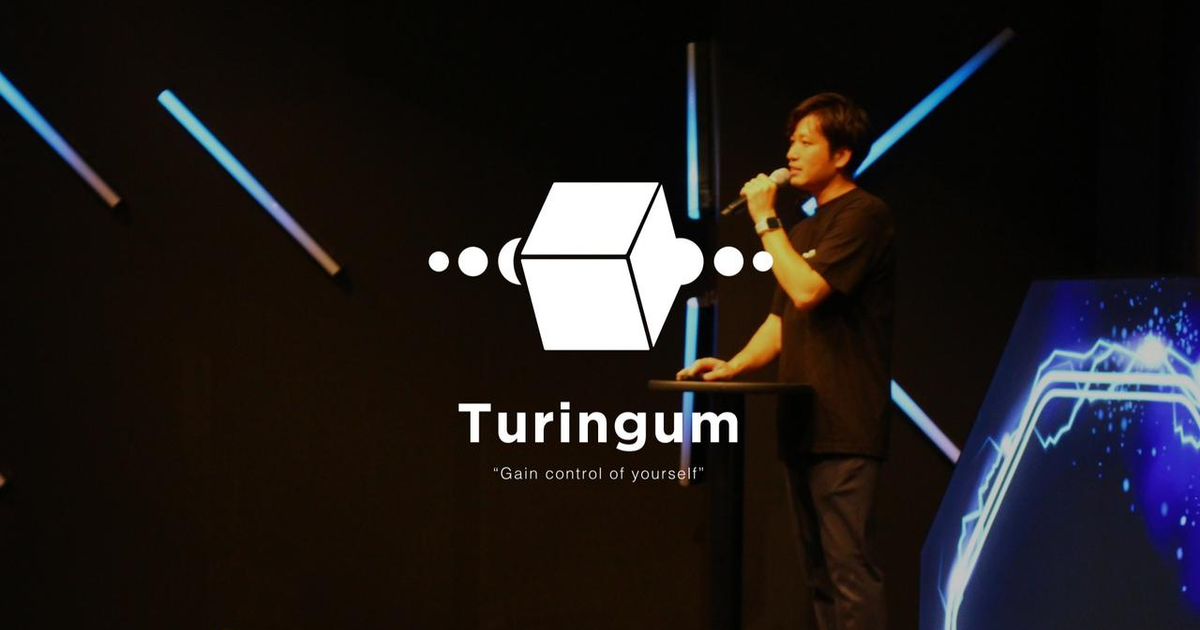 社会に変革をもたらすWeb3新規事業を企画・提案できるR&Dメンバー募集！ - TuringumのITコンサルタントの採用 - Wantedly