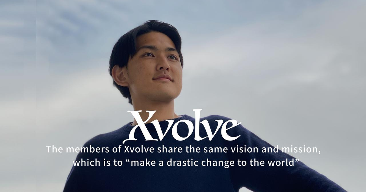 採用枠1名 COO直下で"4億の予算"を動かす経営戦略室インターン - XVOLVE GROUPのその他の採用 - Wantedly