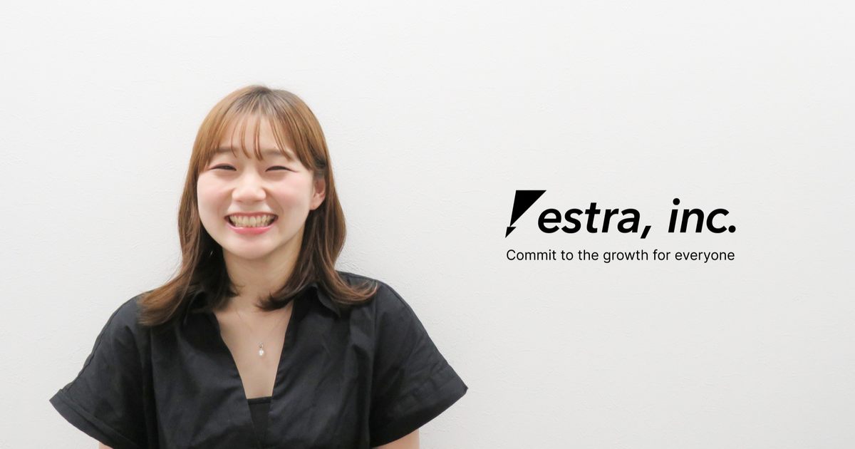 チャレンジしたい学生集まれ。営業経験が未来の可能性を広げる！ - 株式会社estraの個人営業の採用 - Wantedly