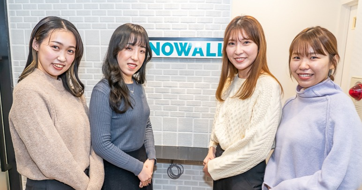 ガクチカ｜WEBマーケティングが学べる長期インターン - NOWALL株式会社のWebマーケティングの採用 - Wantedly