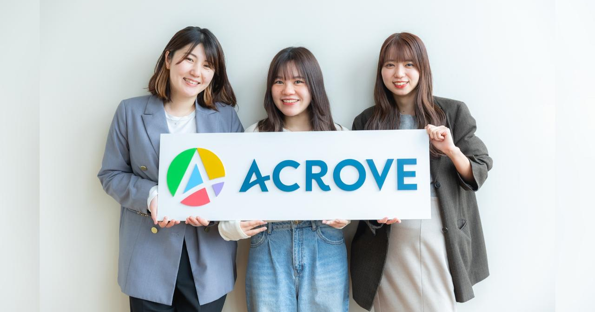 Webデザイナー｜ECスタートアップでデザイナーとして活躍しませんか？ - 株式会社ACROVEのクリエイティブディレクターの採用 - Wantedly