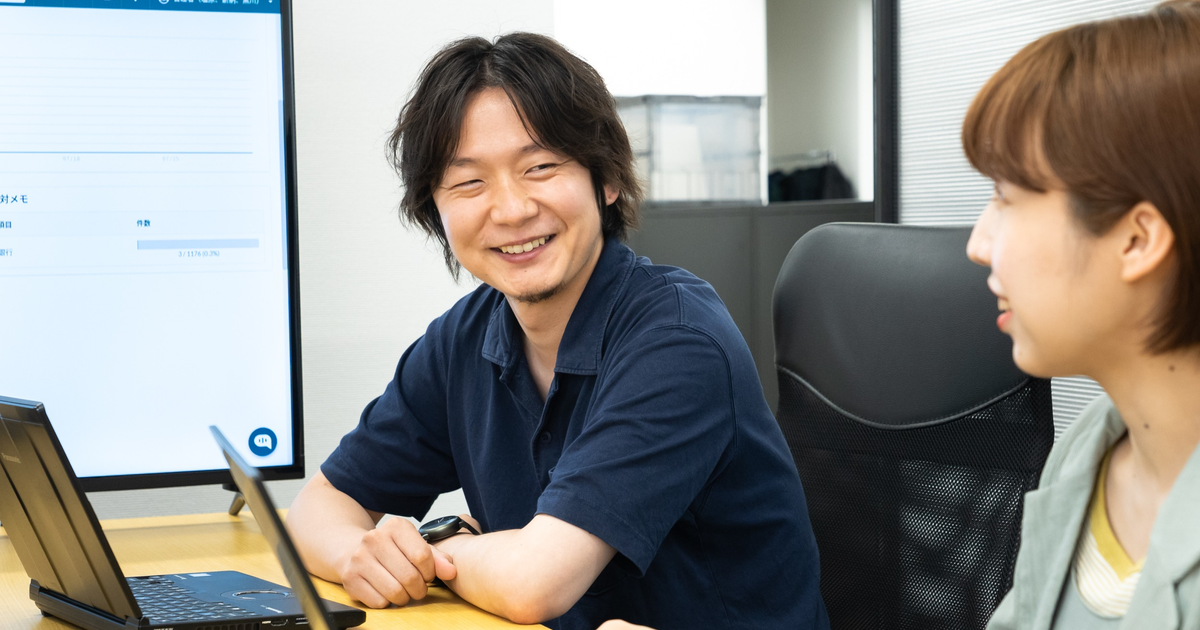 Clojureエンジニア募集！フロント～バックエンドまで一貫して携われます - 株式会社AGE technologiesのWebエンジニアの採用 - Wantedly